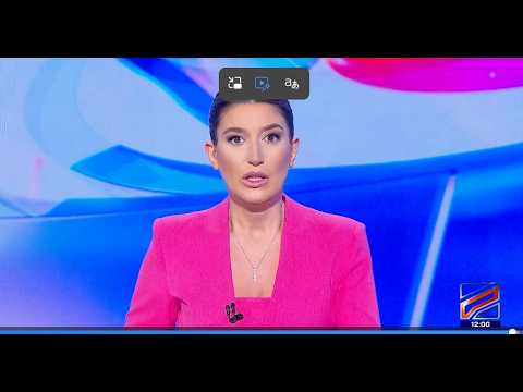 კურიერი 18 საათზე-2026.07.27