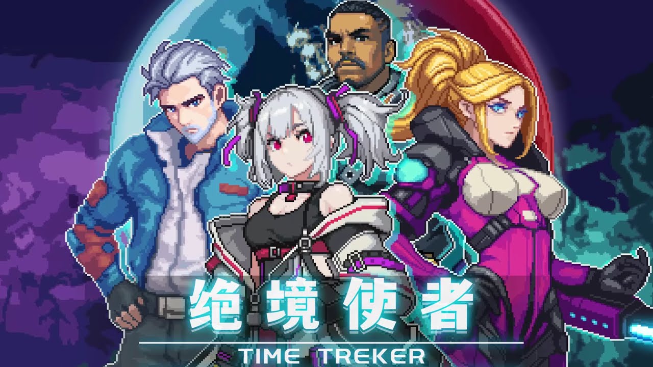 Time Treker. Build Custom Mecha, Back In Time And Destroy Hundreds Of ...