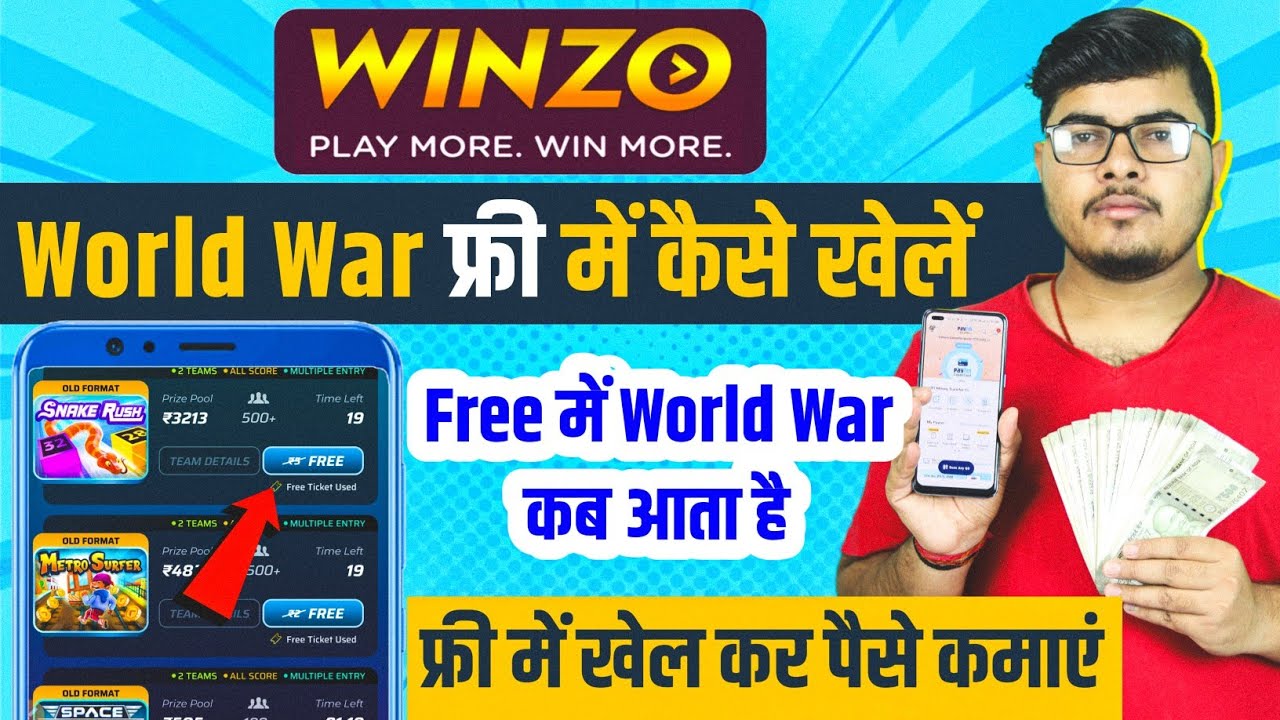 winzo me free world war kab aata hai | winzo world war free me kaise ...