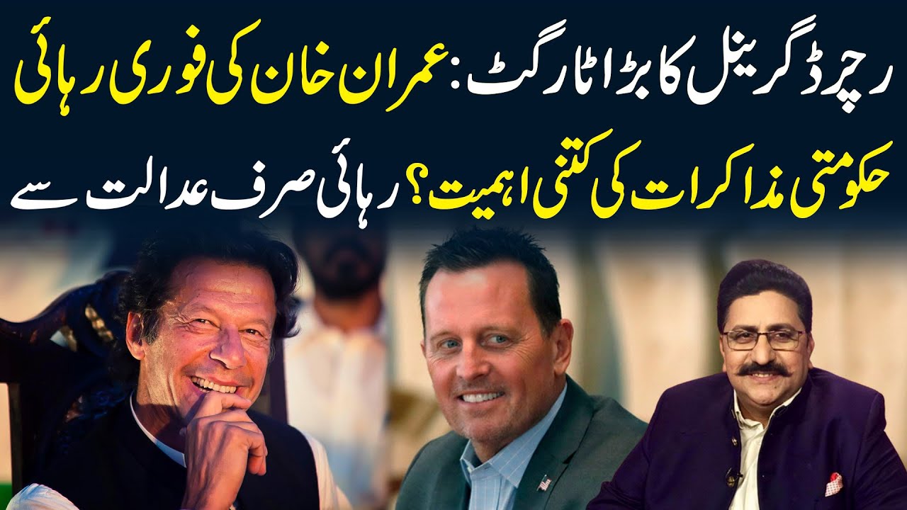 Richard Grenell will definitely complete its target | Imran Khan latest ...