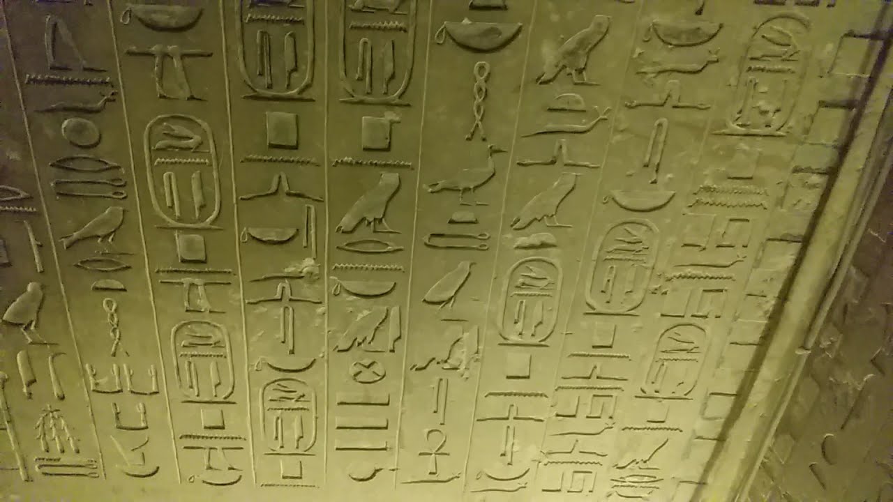 The Funerary Complex of King Unas | Ancient Egypt - YouTube