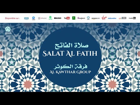 Al Kawthar Group - Salat Al Fatih | صلاة الفاتح | فرقة الكوثر