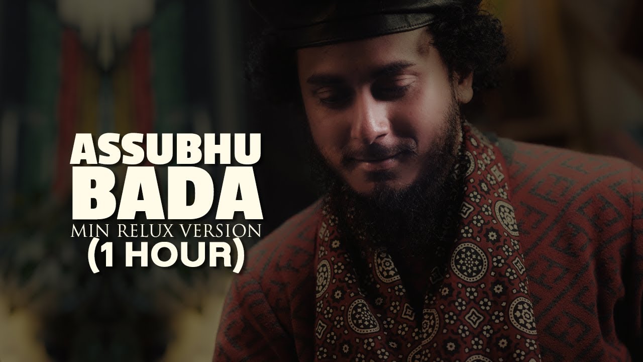 Assubhu Bada Min । Relax version 1 hour । Abu Ubayda । allahu allahu ...