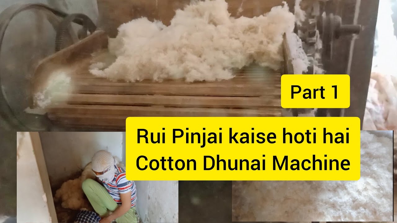 rui pinjane ki machine/rui Dhunai machine/cotton rui dhunai machine ...