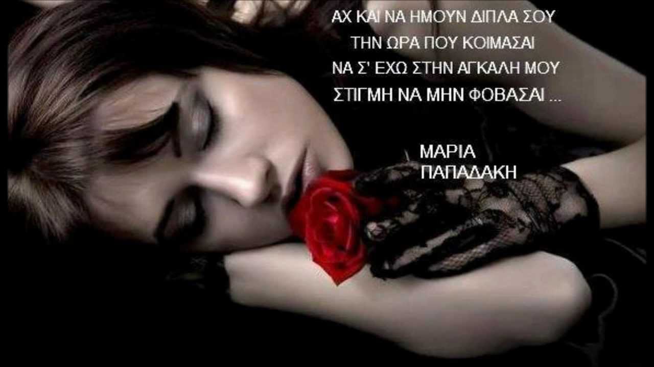 Όταν οι φίλοι γράφουν Μαντινάδες 2 - YouTube