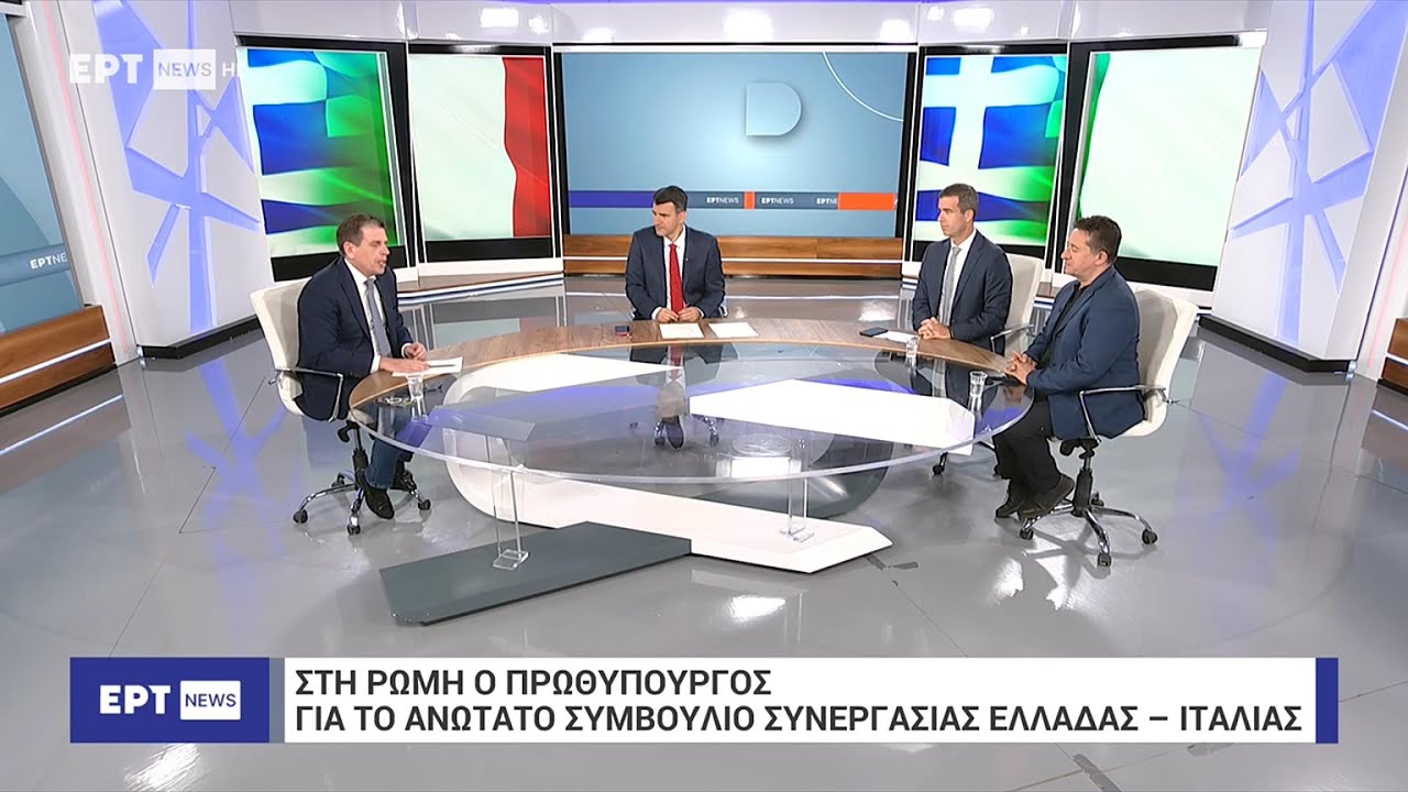 Ο Δημήτρης Καιρίδης σε έκτακτη ενημερωτική εκπομπή του ΕΡΤ News | 12.05 ...