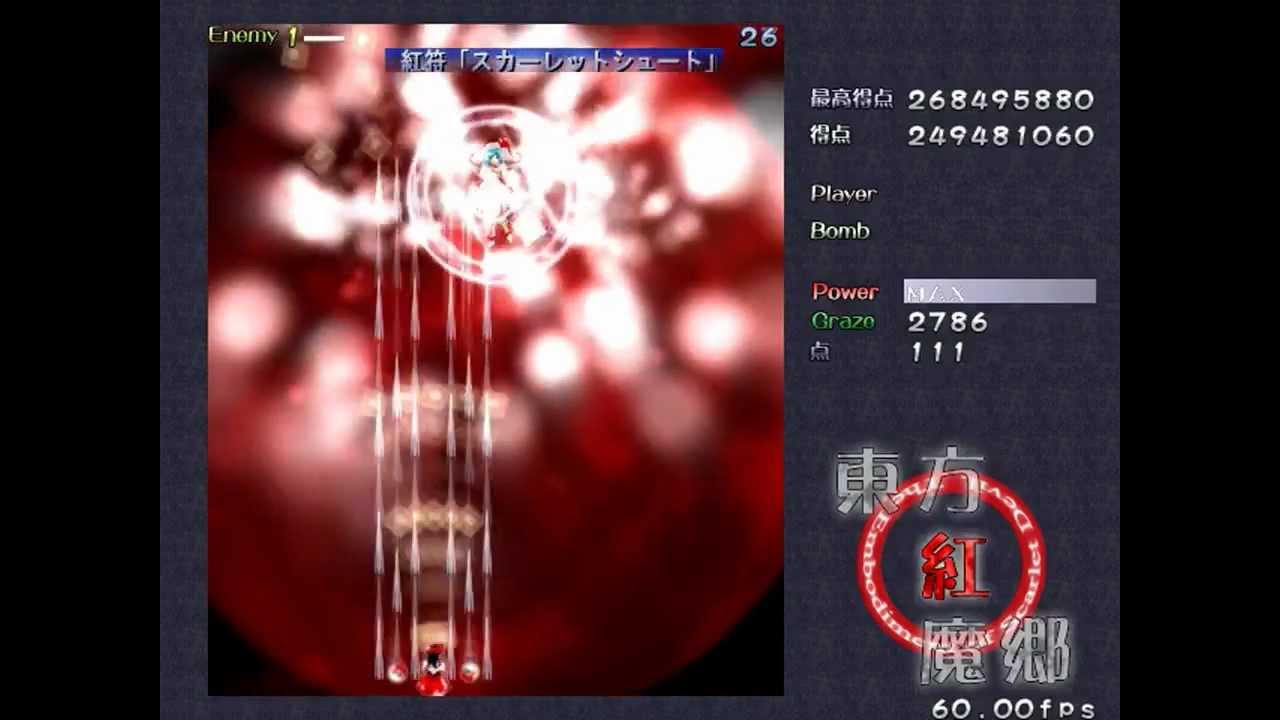 Touhou06 EoSD Normal Scorerun - 268,495,880 - YouTube