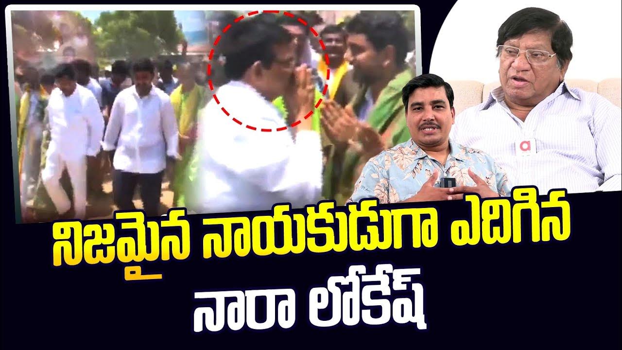 Imandi Ramarao Comments on YCP MLA Mekapati Chandrasekhar Reddy in Nara Lokesh Padayatra - YouTube