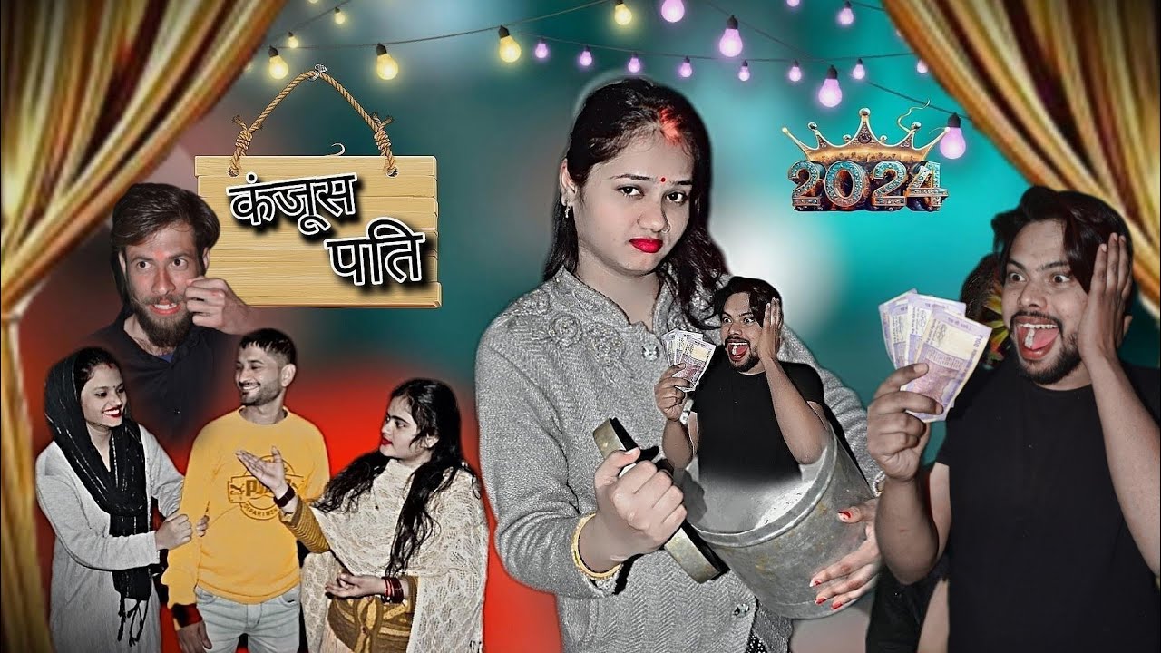 कंजूस पति maha sumi pati comedy video 🤣#reel #youtube #akshaya #comedy ...