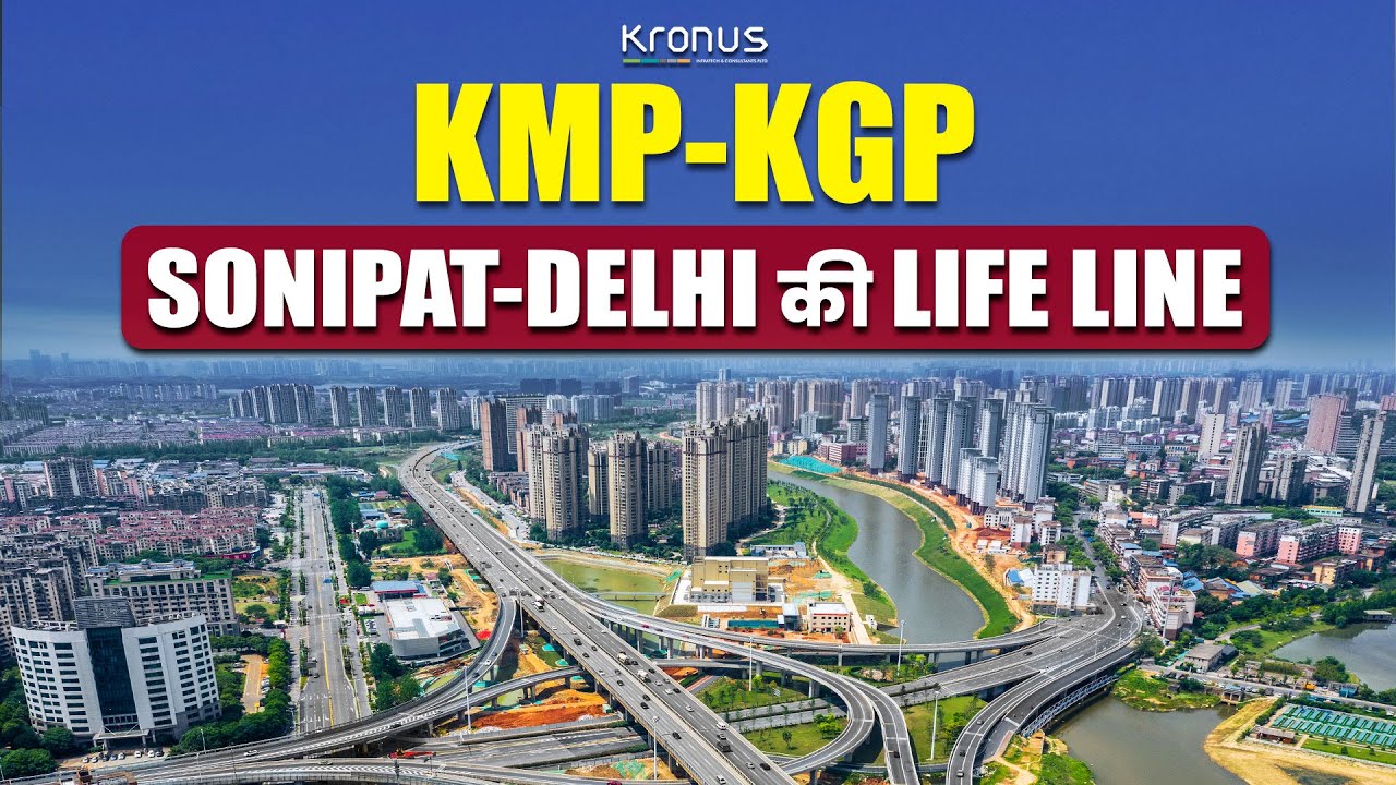 KMP - KGP Expressway Sonipat - Delhi की Life Line - YouTube