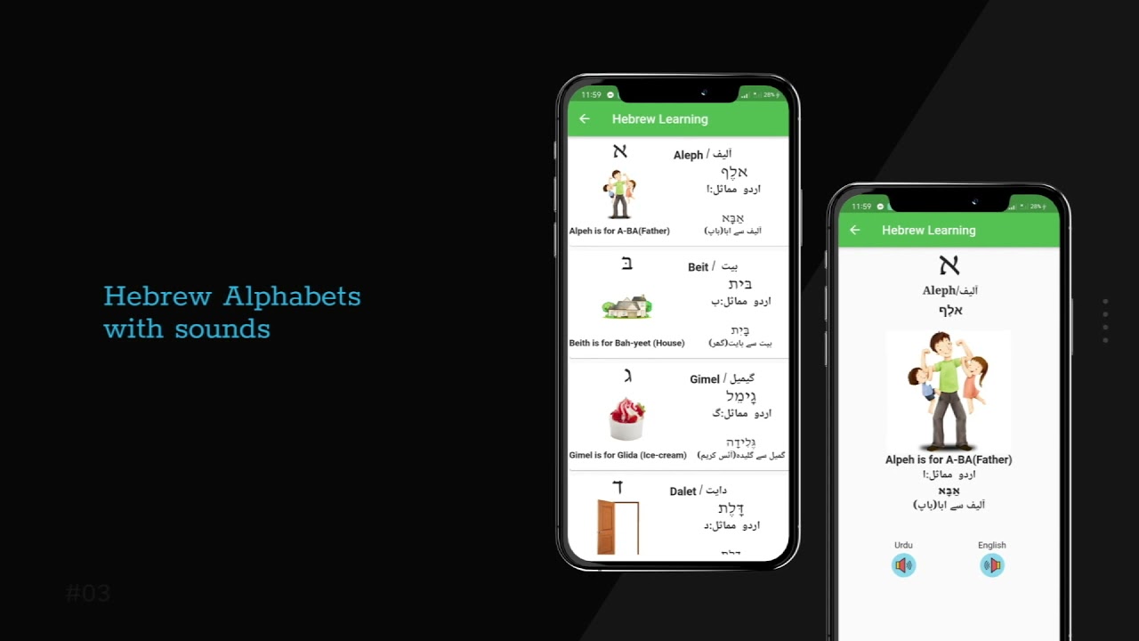 Hebrew Learning Apps - YouTube