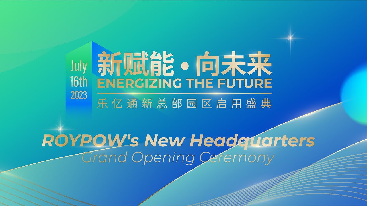 ROYPOW New Headquarters Grand Opening Ceremony （30s） - YouTube