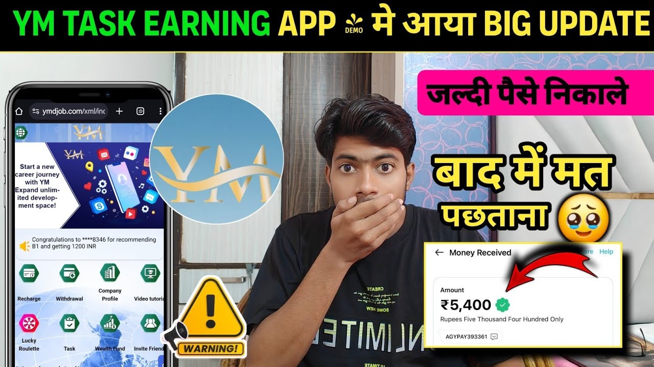 Ym Task Earning App |Ym Task App Withdrawal Update |Ym Task App Real Or ...