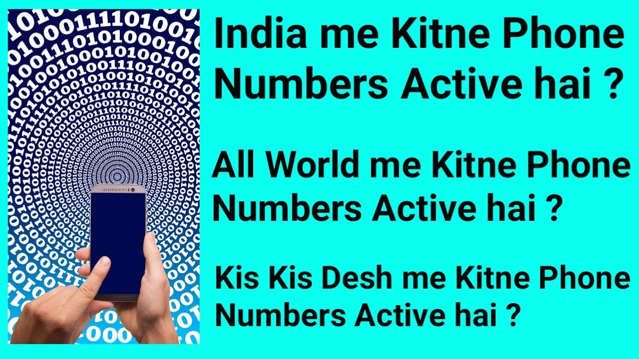 India me Kitne Phone Numbers Active Hai ? 2020 | All World me Kitne ...