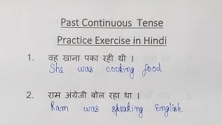 Past Continuous Tense | Was / Were + Verb + ing | Learn... | Doovi