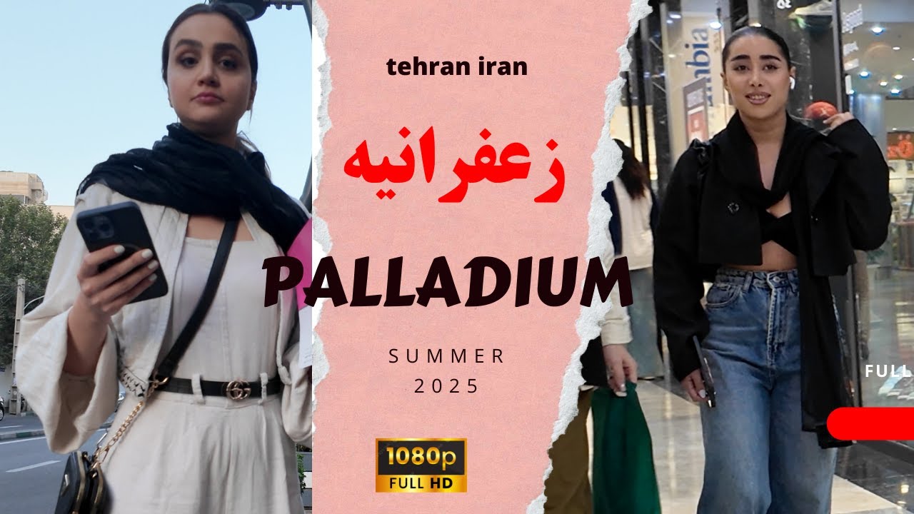 TEHRAN–ZAFARANIEH–PALLADIUM - YouTube