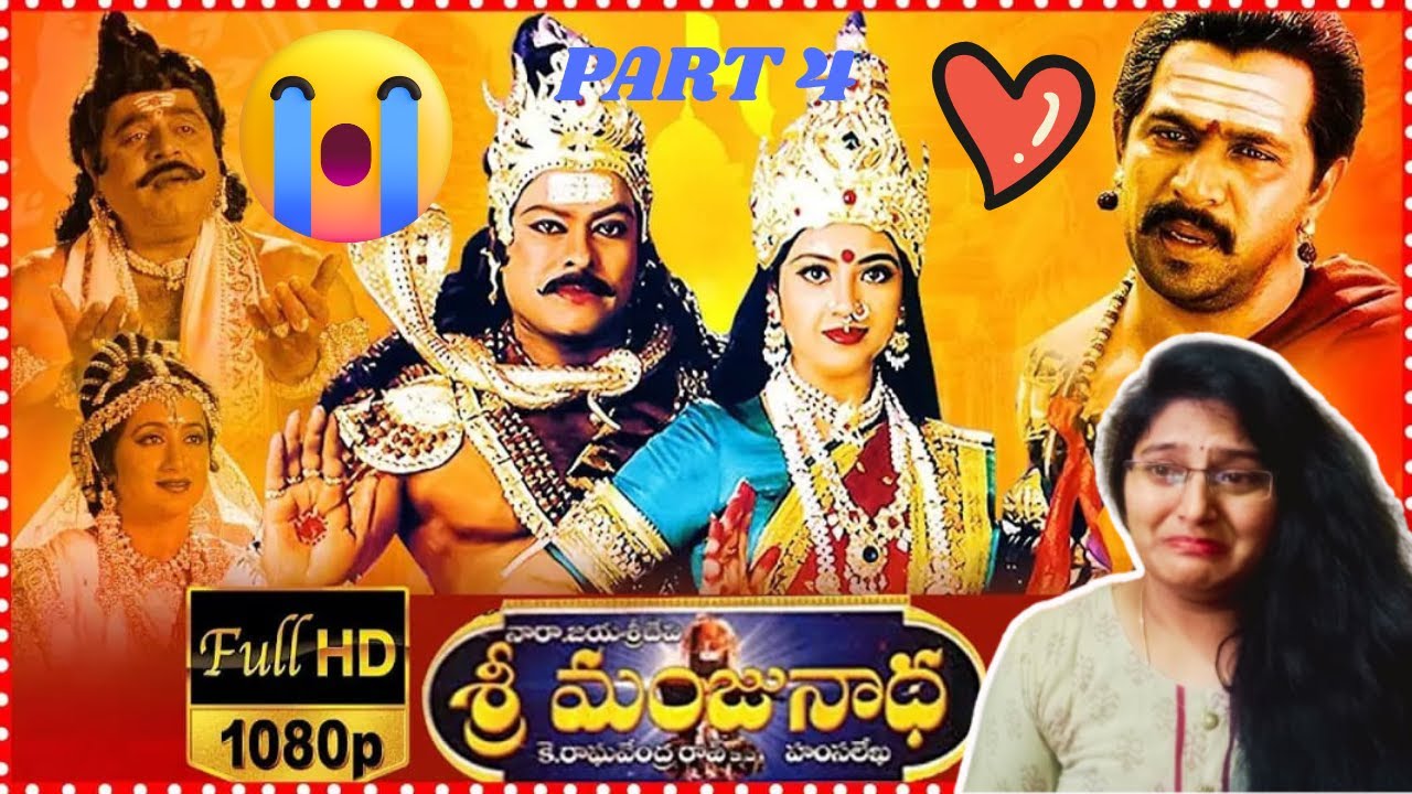 SRI MANJUNATHA MOVIE PART 4 | CHIRANJEEVI | ARJUN | SOUNDARYA | K ...