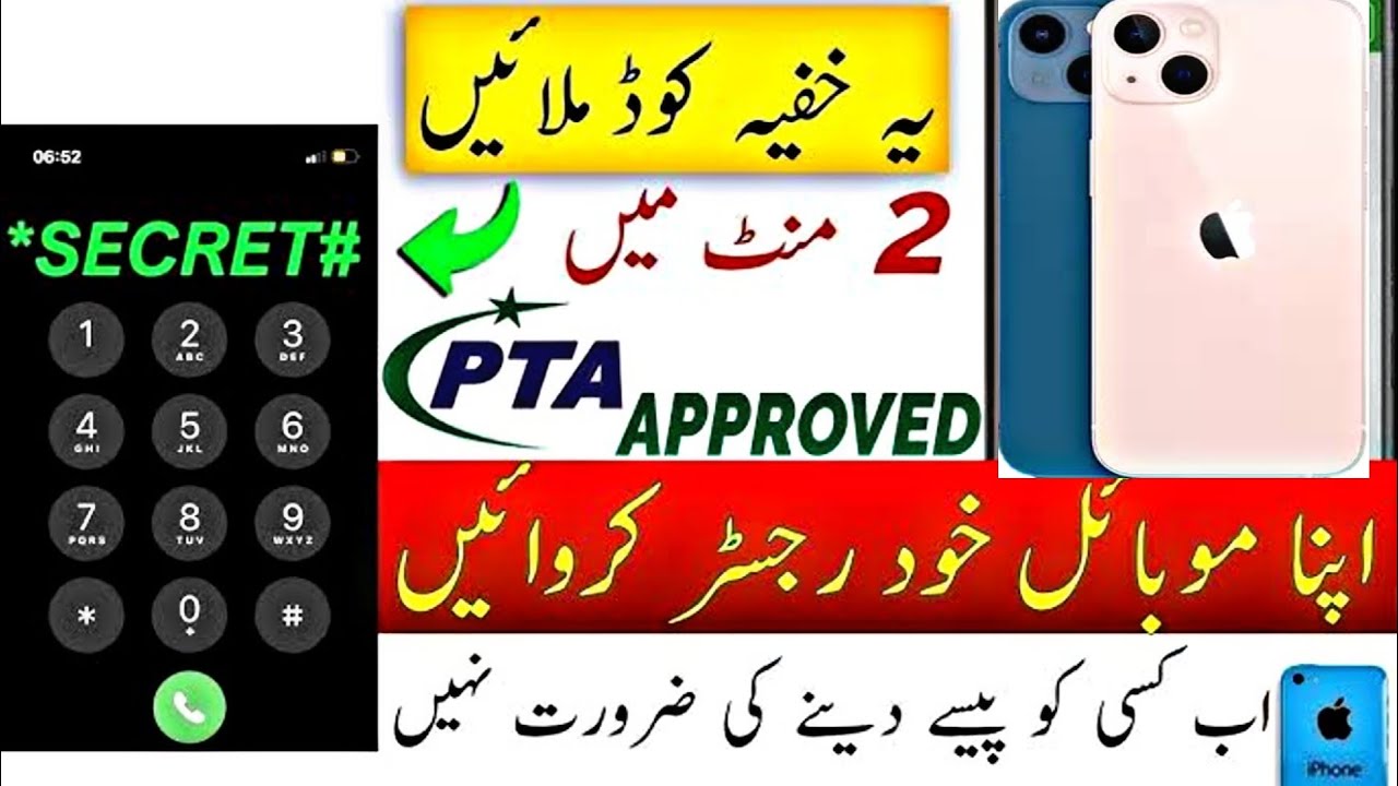 Sim Working Trick on Non PTA iPhone 2024 Nokia Phone All Model - USE ...