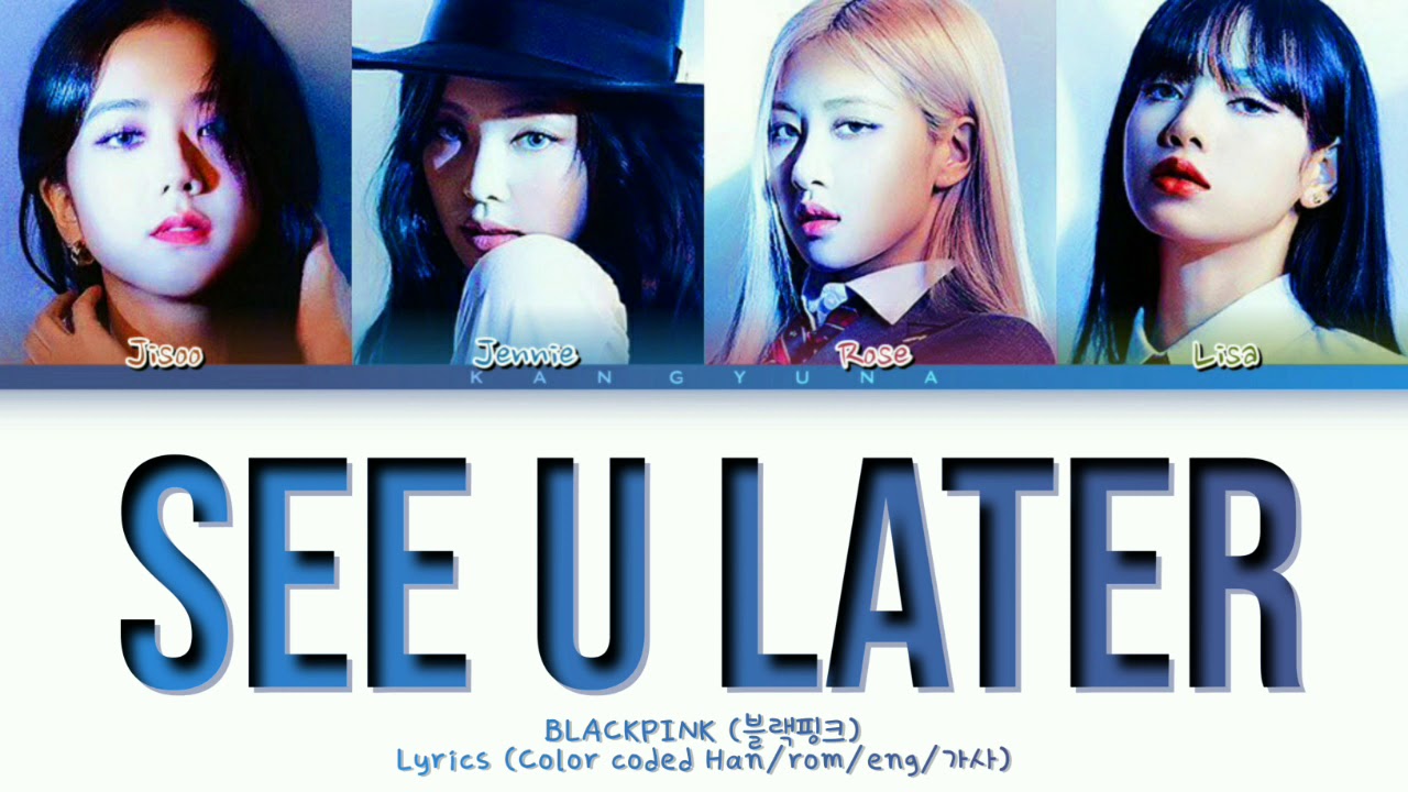 BLACKPINK 'See U Later' Lyrics (블랙핑크 See U Later 가사) (Color coded ...