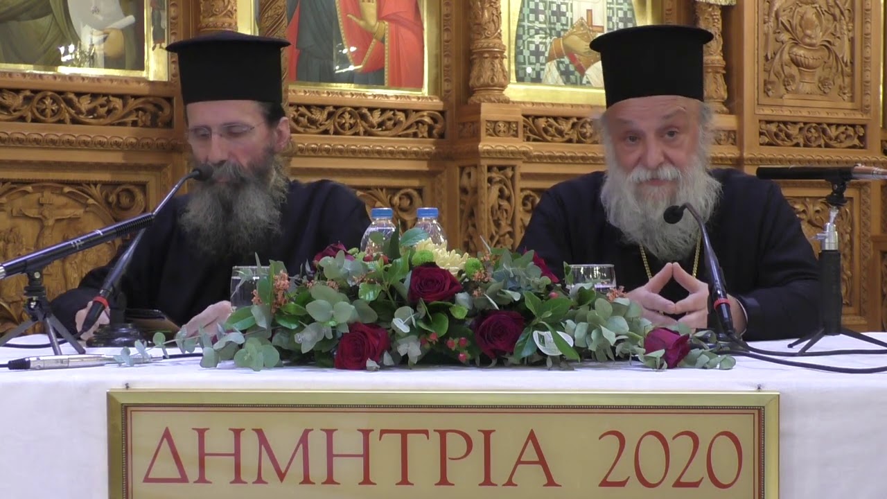 ''ΔΗΜΗΤΡΙΑ 2020'' 6η ΜΕΡΑ - ΕΝΟΡΙΑΚΟ ΑΡΧΟΝΤΑΡΙΚΙ ΜΕ ΤΟΝ ΣΕΒΑΣΜΙΩΤΑΤΟ ...