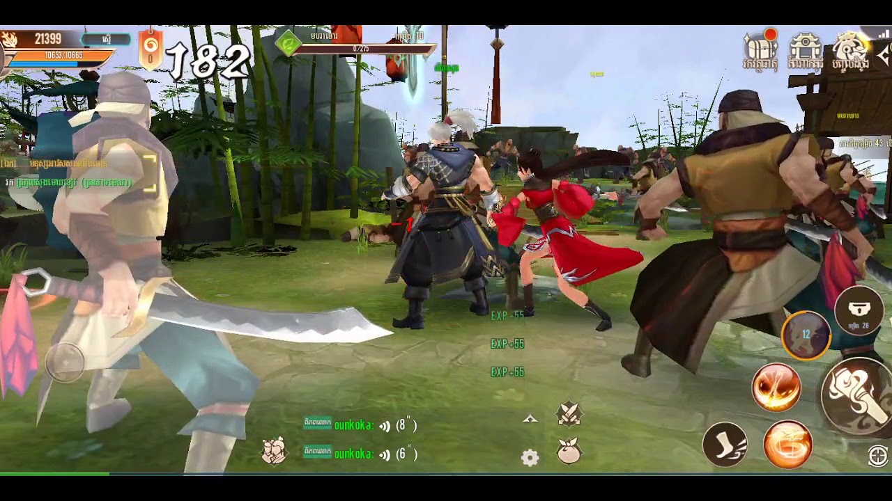 SK Legend Vol 13 - YouTube