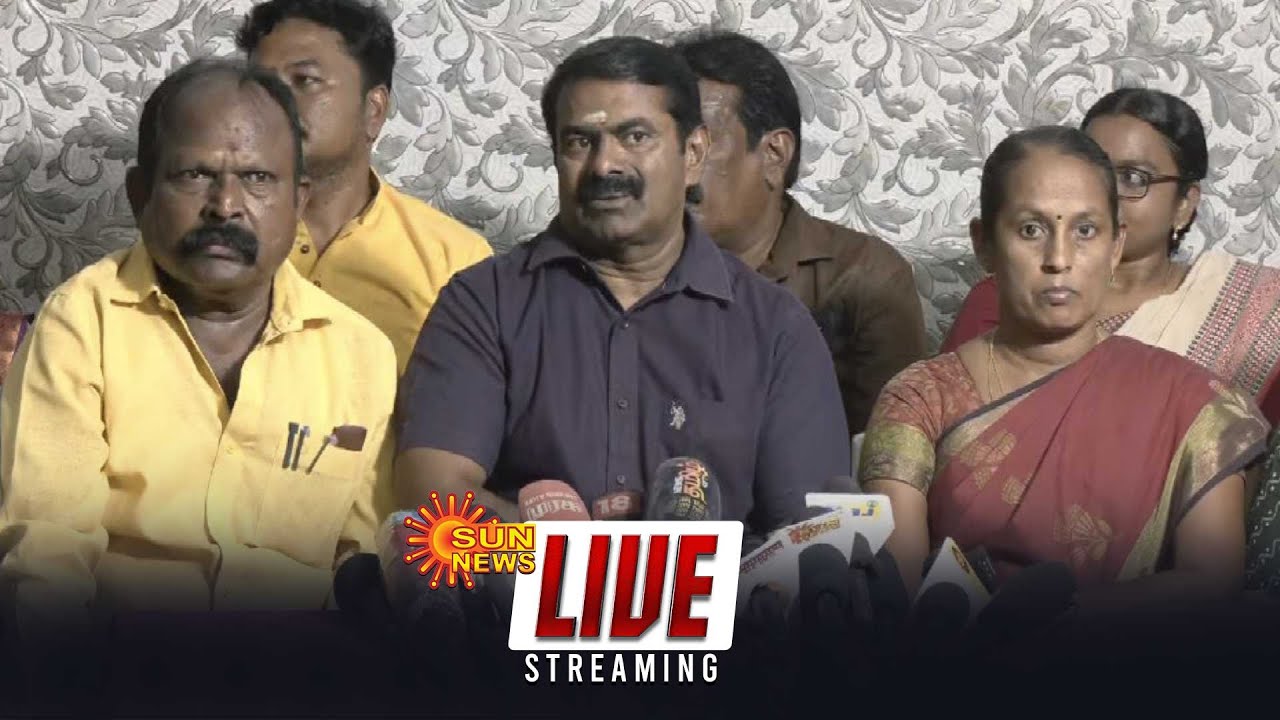 🔴LIVE : NTK Seeman Press Meet | சீமான் செய்தியாளர் சந்திப்பு | Sun News - YouTube