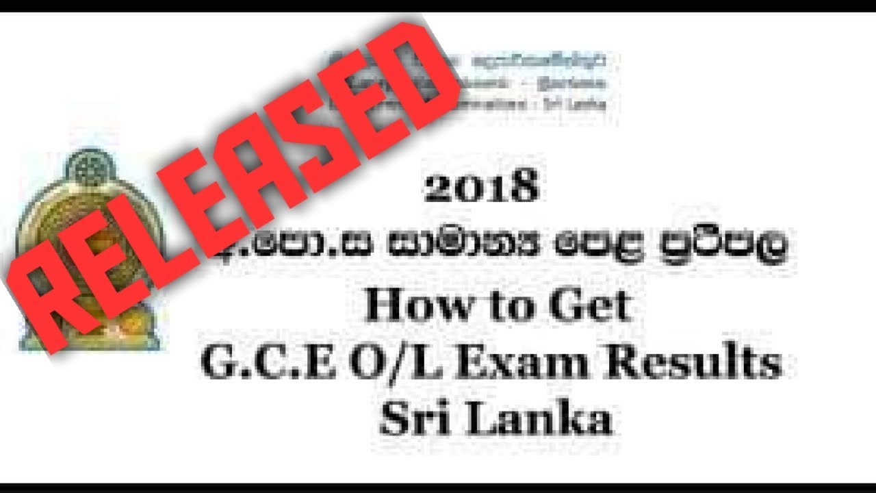 How to Get Result Of O/L Exam 2018 | සිංහල - YouTube