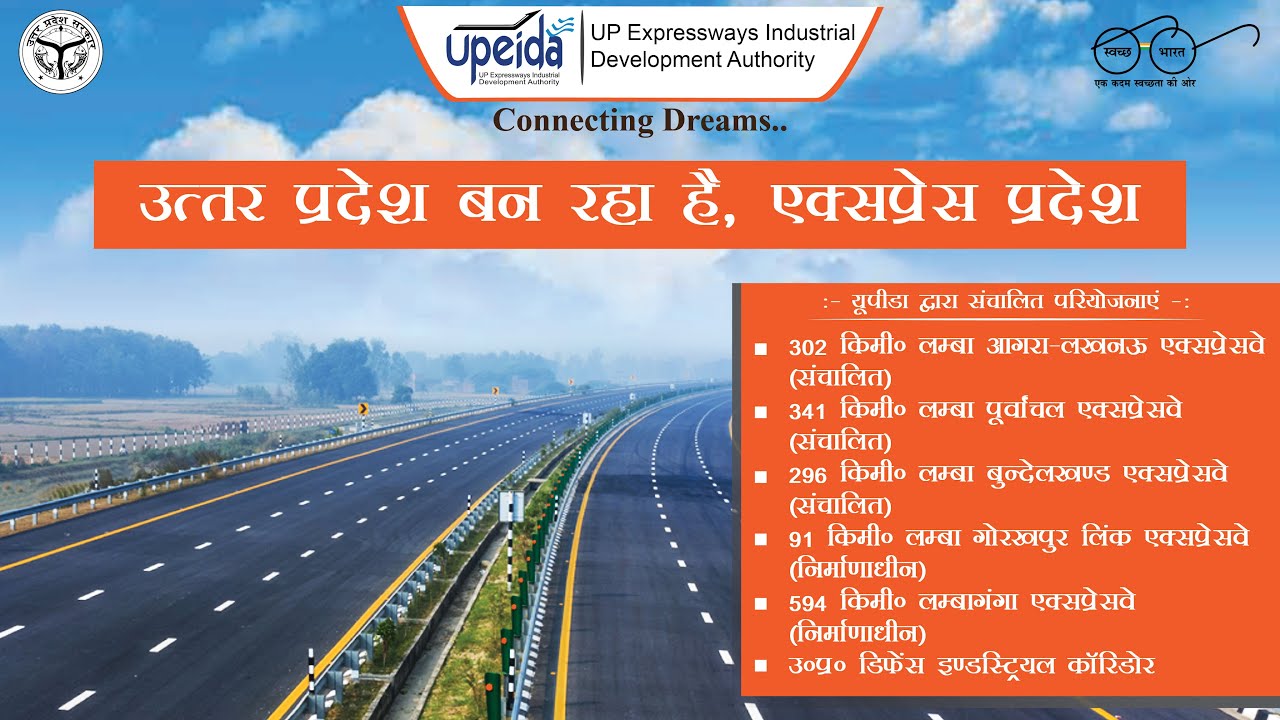 #UPEIDA HD Film - YouTube