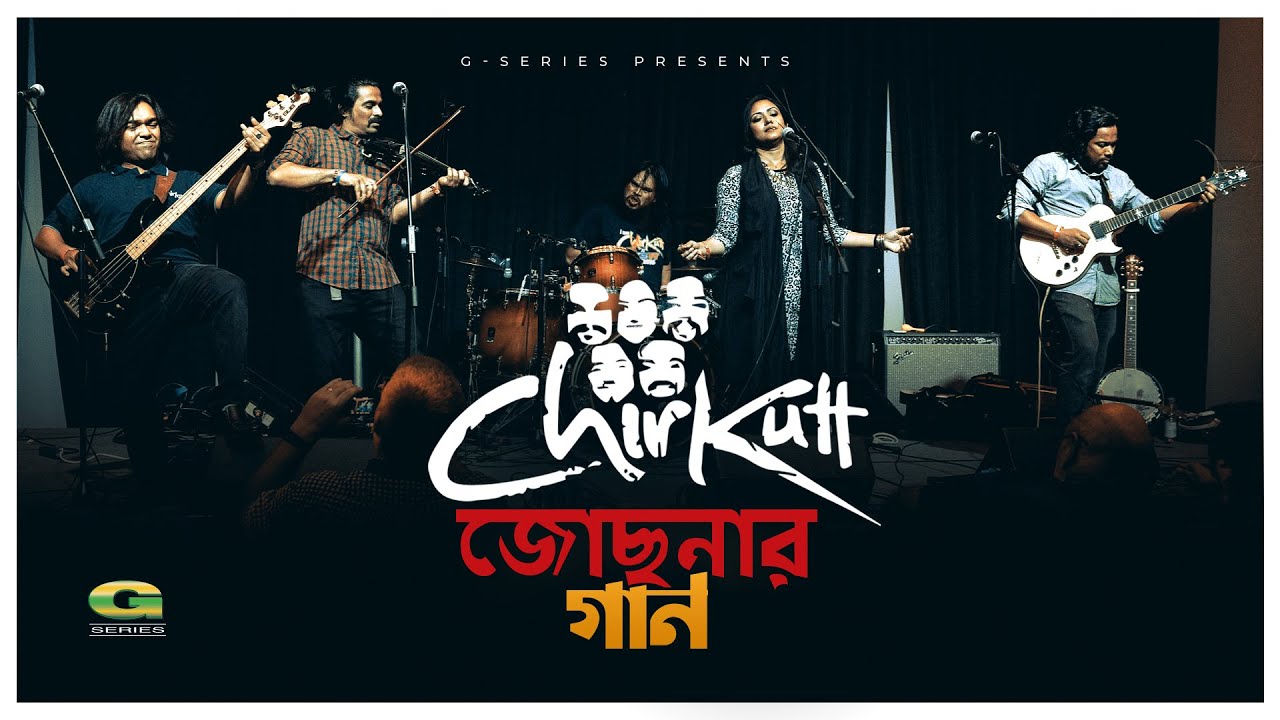 Jochnar Gaan | জোছনার গান | Chirkutt | Band | All Time Hit Song - YouTube