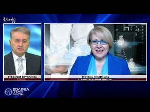 ΟΙ ΠΡΟΣΤΑΓΕΣ ΤΟΥ ΕΠΙΤΕΛΙΚΟΥ ΚΡΑΤΟΥΣ ΜΕΡΟΣ 7ο ΣΥΜΠΛΗΡΩΜΑ ΤΗΣ ΔΗΜΟΚΡΑΤΙΑΣ ...