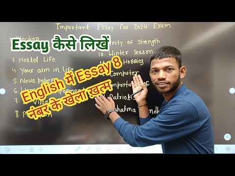 Essay Writing Tricks in English। How to write essay in English । Essay ...