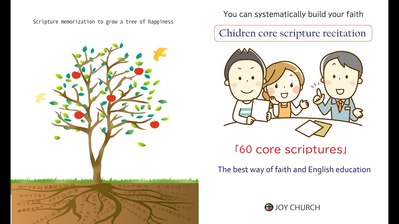 Children 60 core scripture recitation with Japanese「60 core scriptures ...