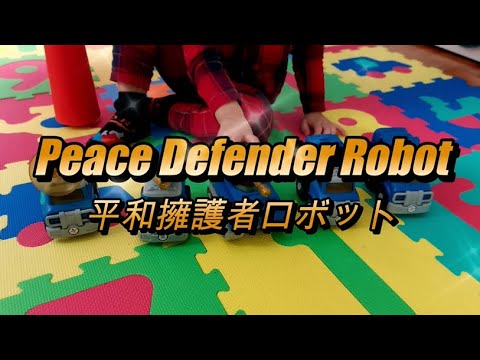 Peace Defender Robot - 平和擁護者ロボット - YouTube