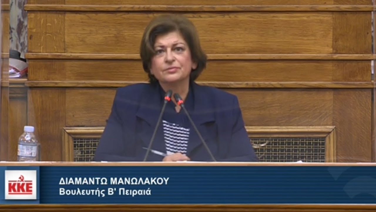 ΤΟΠΟΘΕΤΗΣΗ ΤΗΣ Δ. ΜΑΝΩΛΑΚΟΥ ΣΤΗΝ ΣΥΖΗΤΗΣΗ ΓΙΑ ΤΟΝ ΚΡΑΤΙΚΟ ΠΡΟΫΠΟΛΟΓΙΣΜΟ ...