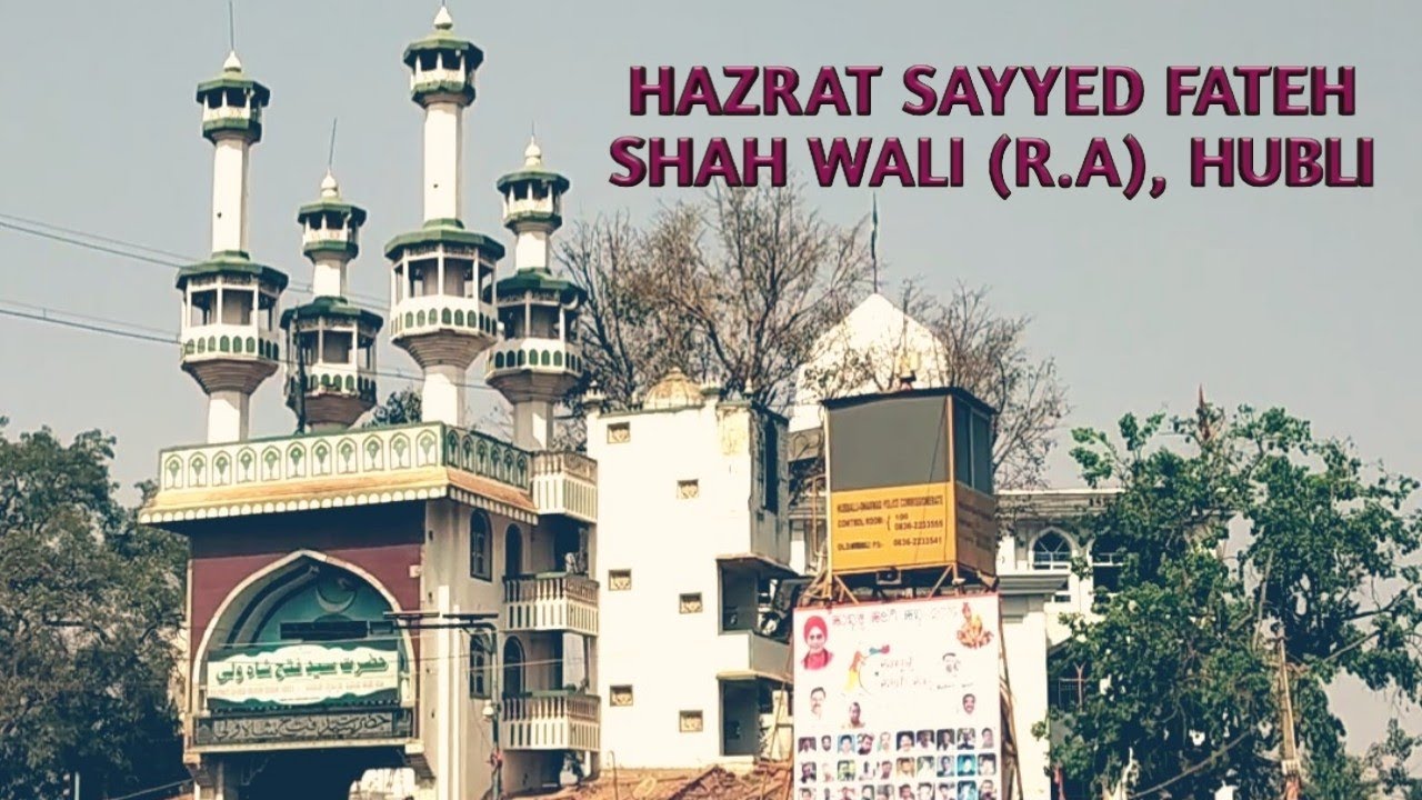 (04) Hubli Dargah Ziyarat || Qutub -E - Hubli Hazrat Sayyed Fateh Shah ...