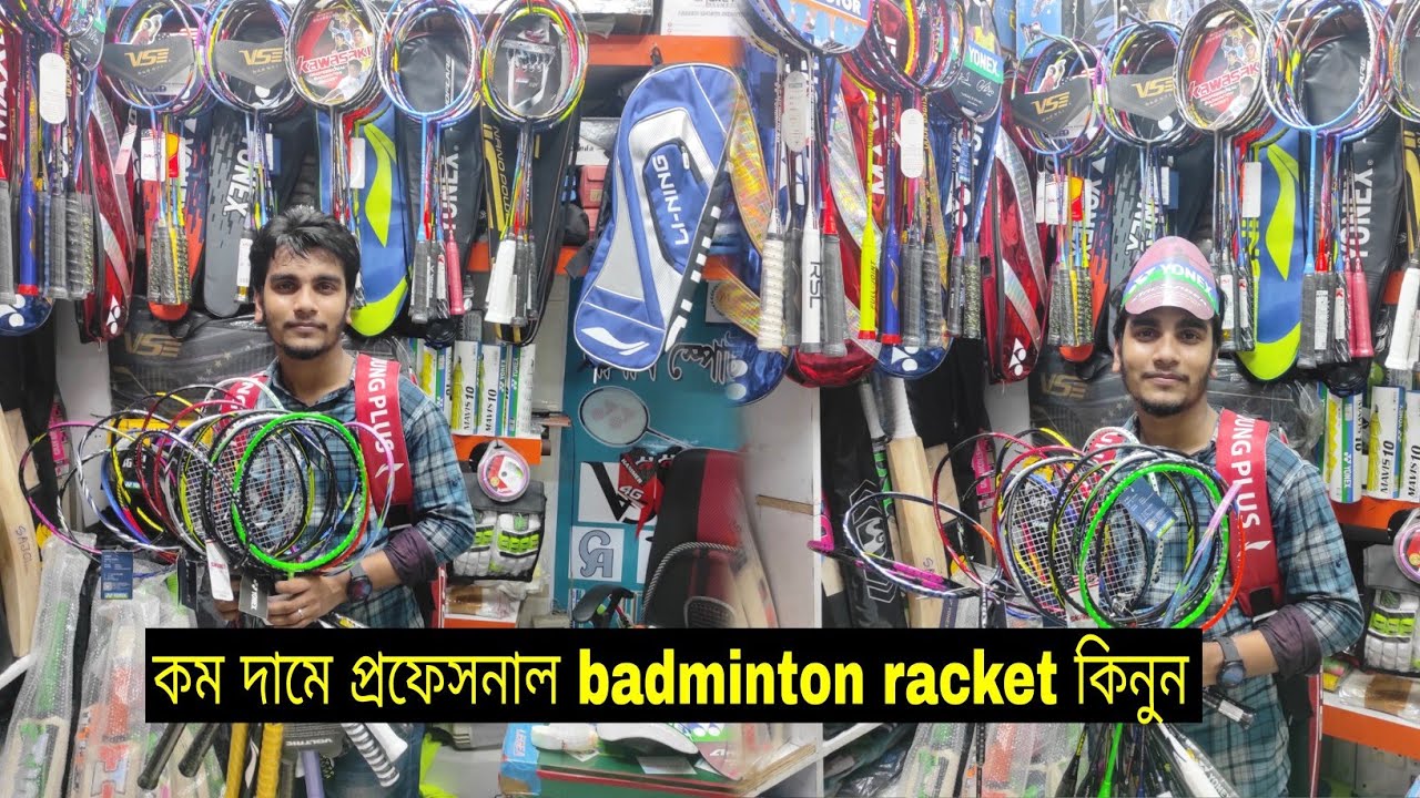 কম দামে প্রফেসনাল badminton racket কিনুন | Original badminton racket ...