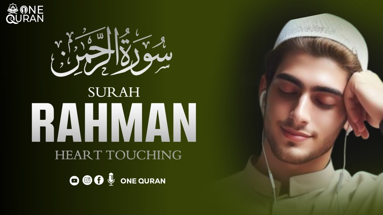 SURAH AL RAHMAN سورة الرحمن With English Translation| FINDING PEACE IN ...
