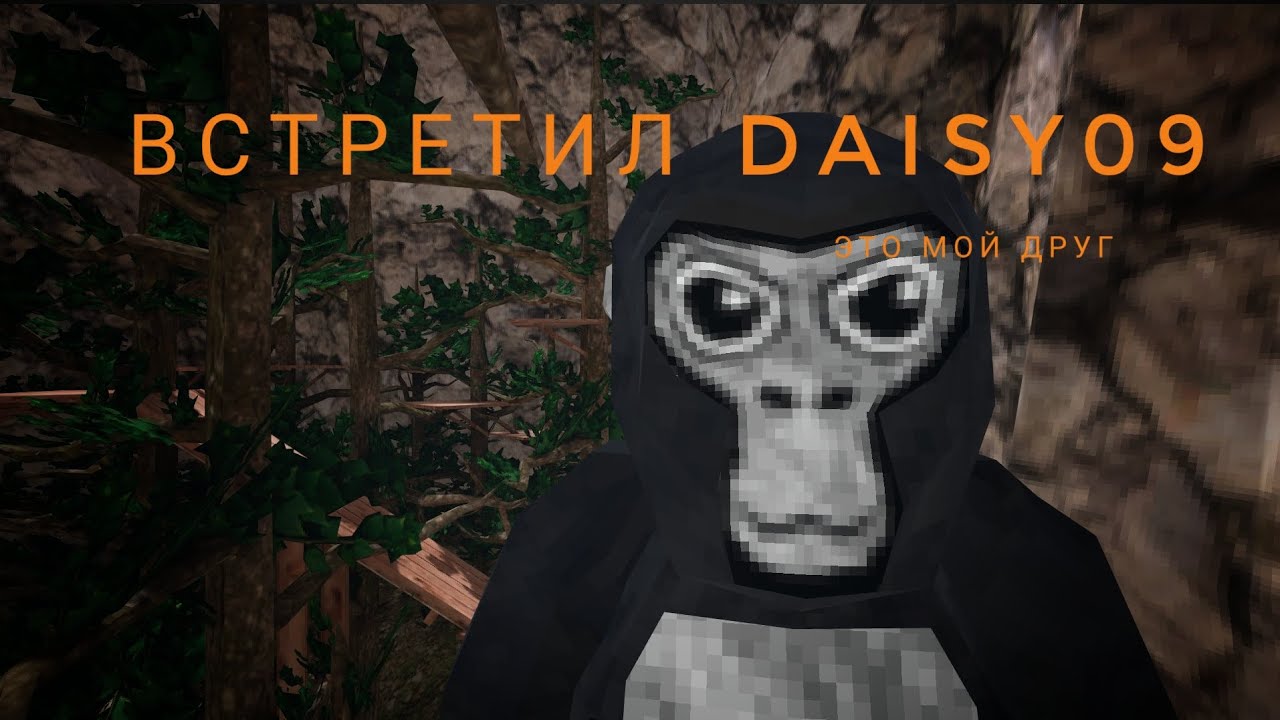 Встретил Daisy09 - YouTube