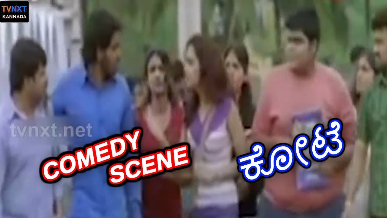 Kote Movie Comedy Video part-4 | Prajwal Devaraj | Gayatri Rao | Dimple ...