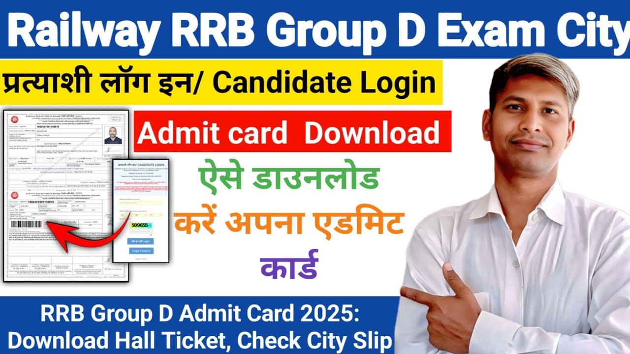 RRB Group D Admit Card 2025: What You NEED to Know - YouTube