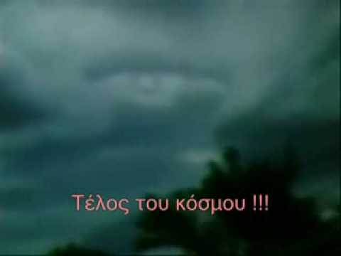 ΠΡΟΣΩΠΟ ΣΤΟΝ ΟΥΡΑΝΟ - YouTube
