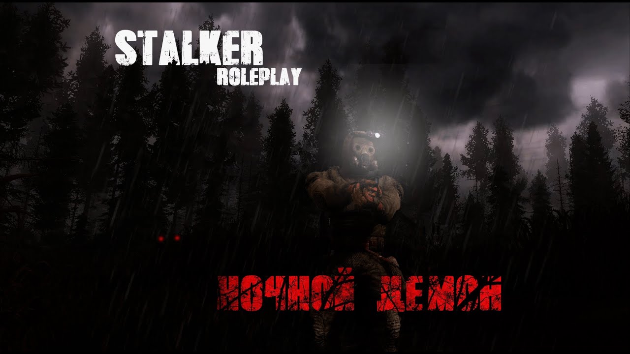 S.T.A.L.K.E.R. Ночной Демон | Game Movie || STALKER RP SAMP - YouTube