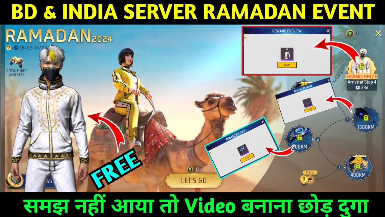 Ramadan Event Kaise Complete Karen | BD Ramadan Bundle Kse Milega ...