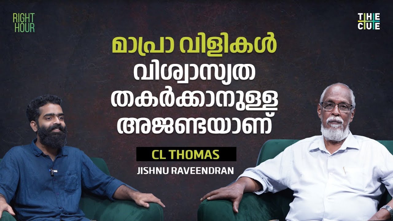 ഏഷ്യാനെറ്റ് വളരെ പ്രകടമായി കേന്ദ്ര ഭരണവുമായി അടുപ്പം കാണിക്കുന്നുണ്ട് ...