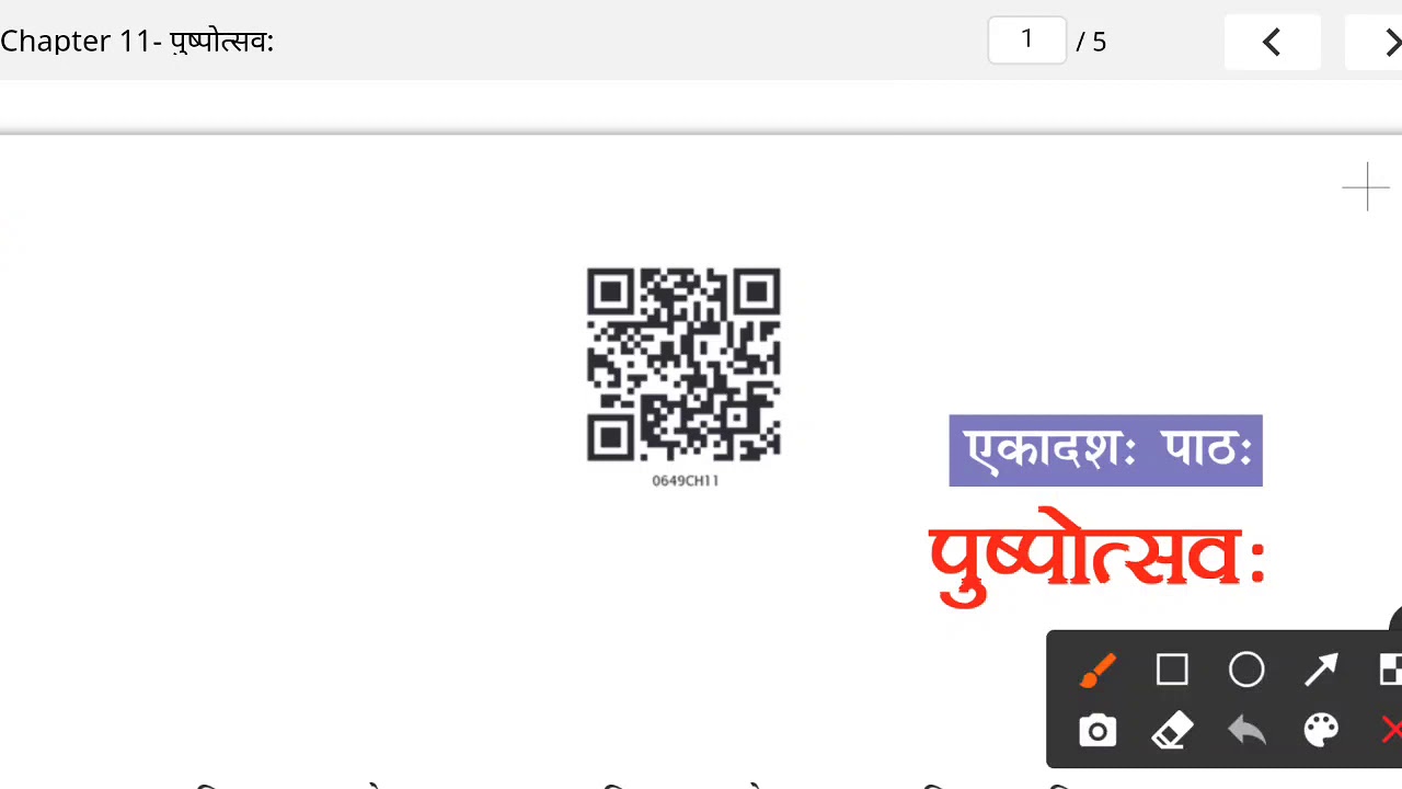 Class 6 Sanskrit Chapter 11 Pushpotsav CHAPTER EXPLAINATION YouTube class-6-sanskrit-chapter-11-pushpotsav-chapter-explaination-youtube
