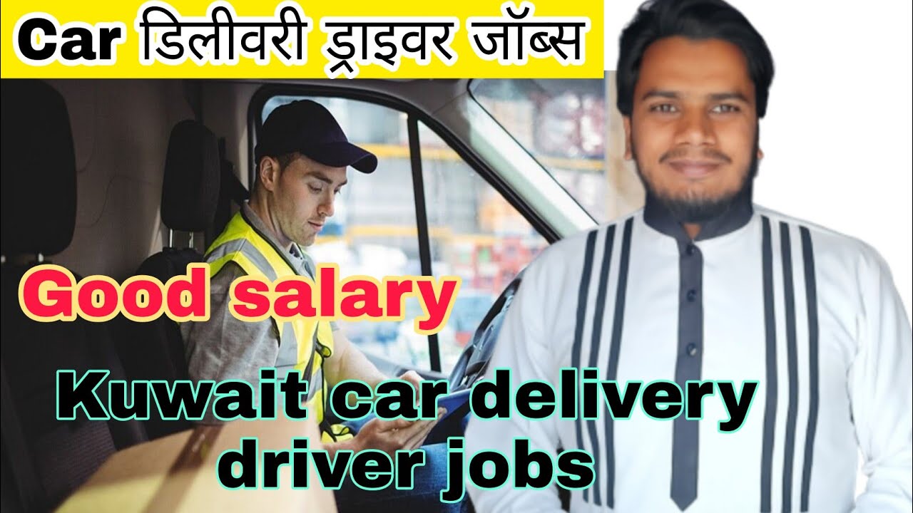 Kuwait delivery driver jobs | New vacancy Kuwait delivery jobs | Very ...