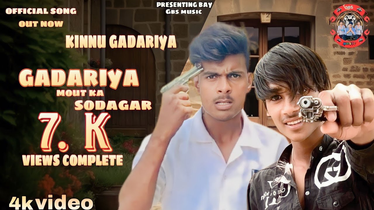 Gadariya Mout ka sodagar song // bs_bhai0 // Anil gadariya // chhotu ...