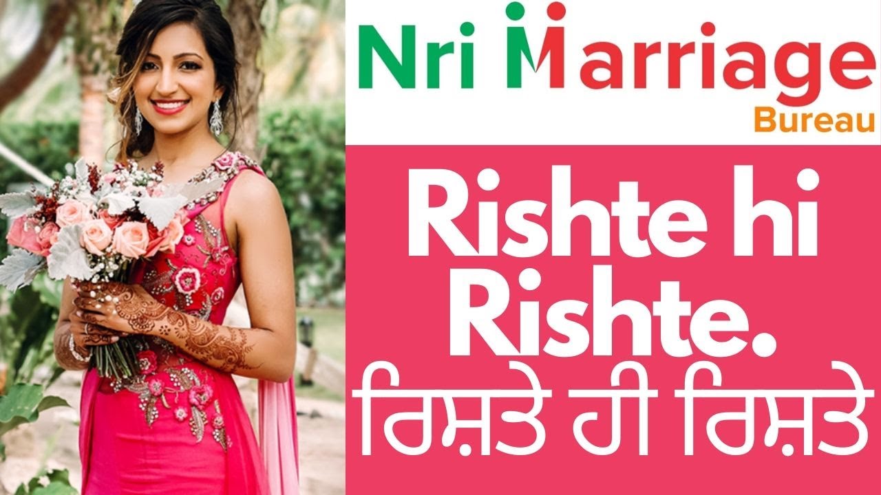 Rishte hi Rishte. ਰਿਸ਼ਤੇ ਹੀ ਰਿਸ਼ਤੇ | +1-647-888-6000 Nri Marriage ...