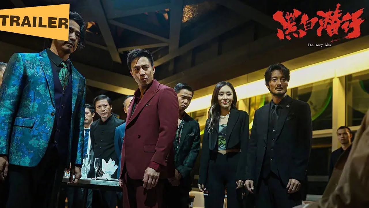 【电影预告2】黑白潜行/The Grey Men(2024) 动作/犯罪/警匪 （安志杰 / 曾志伟 / 古斌 ） - YouTube