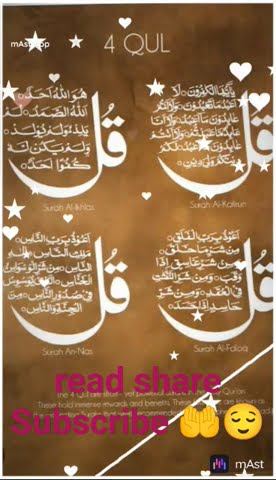 four khul read & share #anabiya..🤲🤲😌🤲🤲 - YouTube